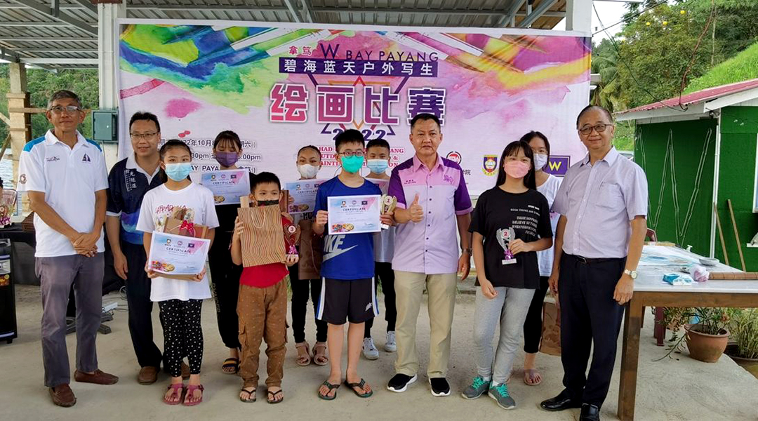Lahad Datu W Bay Payang Blue Sea and Blue Sky 2022 Drawing Competition ...